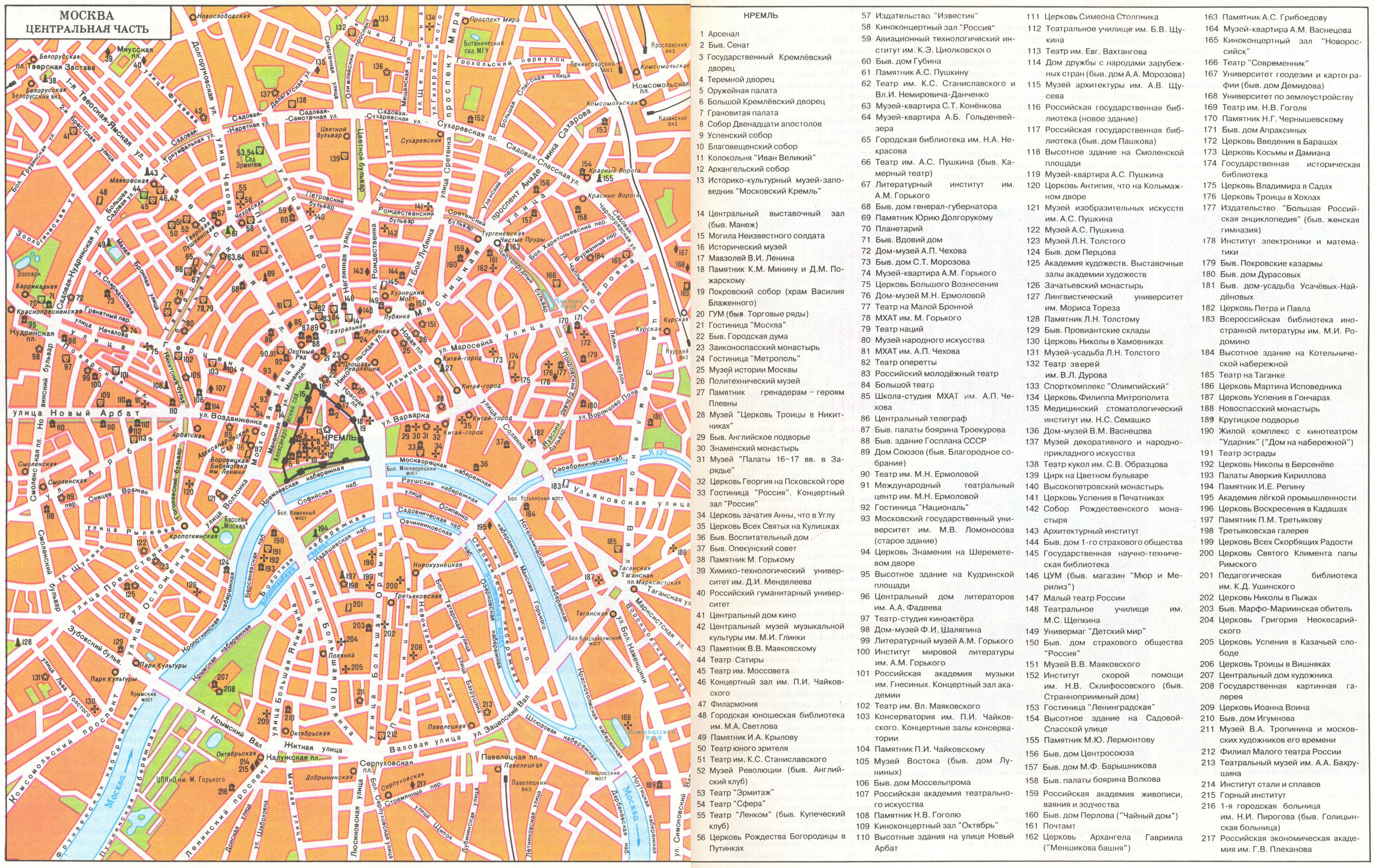 Map Of Moscow Tourist Attractions Sightseeing Tourist - vrogue.co Map Of Moscow Tourist Attractions Sightseeing Tourist - vrogue.co